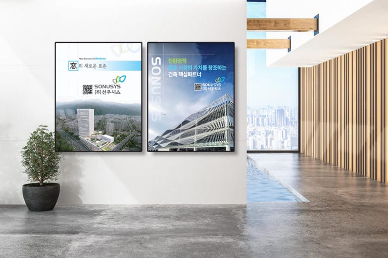 WALL POSTER (LARGE FORMAT) - veriide.com